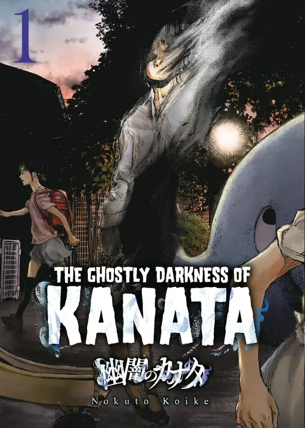 Ghostly Darkness of Kanata Manga | Anime-Planet
