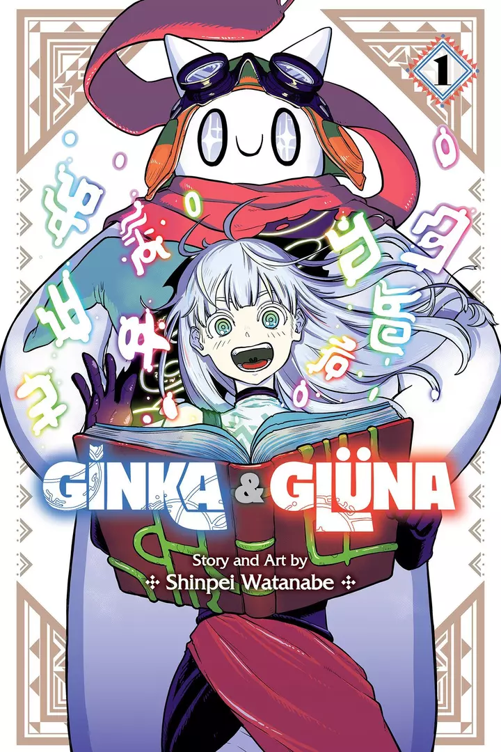 Ginka & Glüna Manga | Anime-Planet