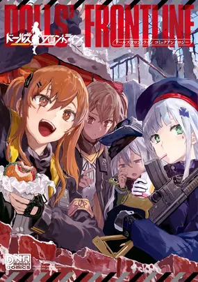 Girls' Frontline Manga | Anime-Planet