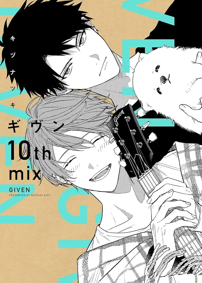 Given: 10th Mix Manga | Anime-Planet