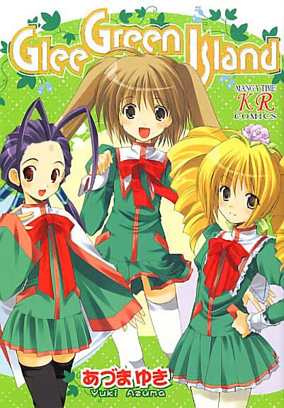 Glee Green Island Manga | Anime-Planet