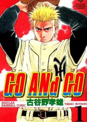 Go and Go Manga | Anime-Planet