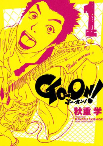 Characters appearing in Go-On! Manga | Anime-Planet