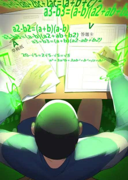 God of Knowledge Manga | Anime-Planet