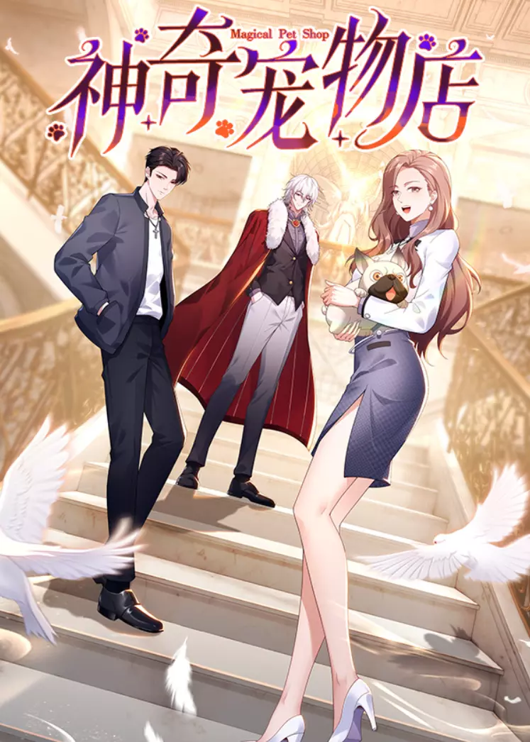 Goddess' Mysterious Pet Shop Manga | Anime-Planet