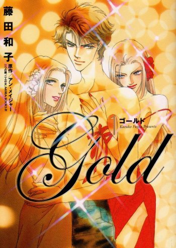 Gold Manga | Anime-Planet