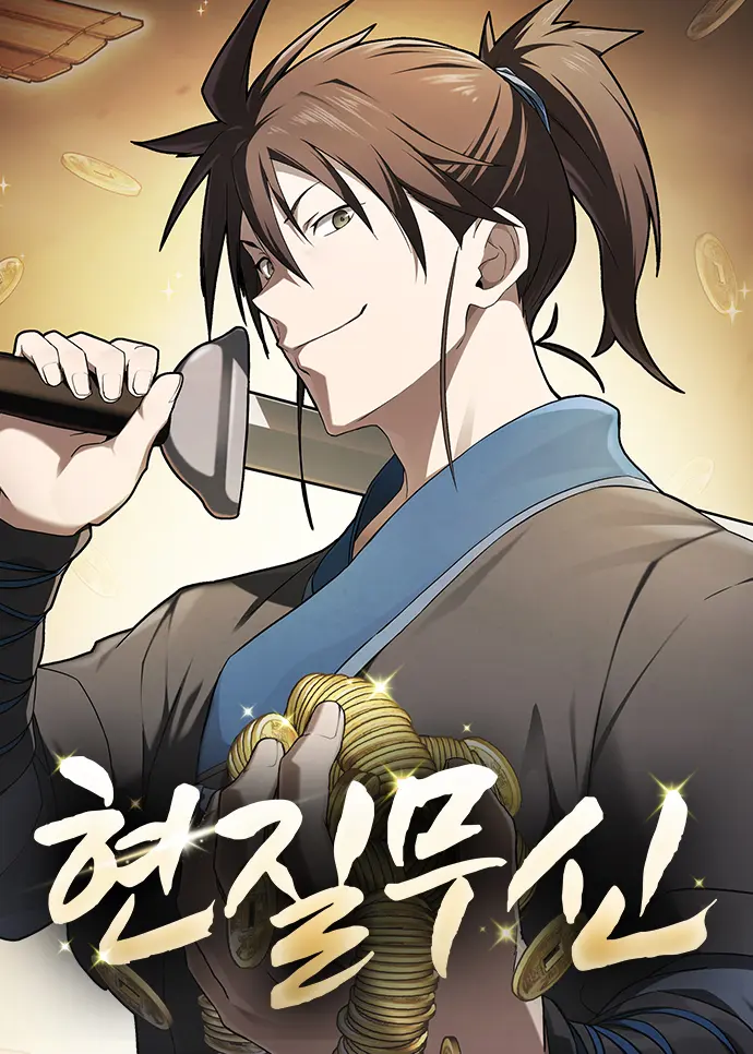 Characters appearing in Golden Martial God Manga | Anime-Planet