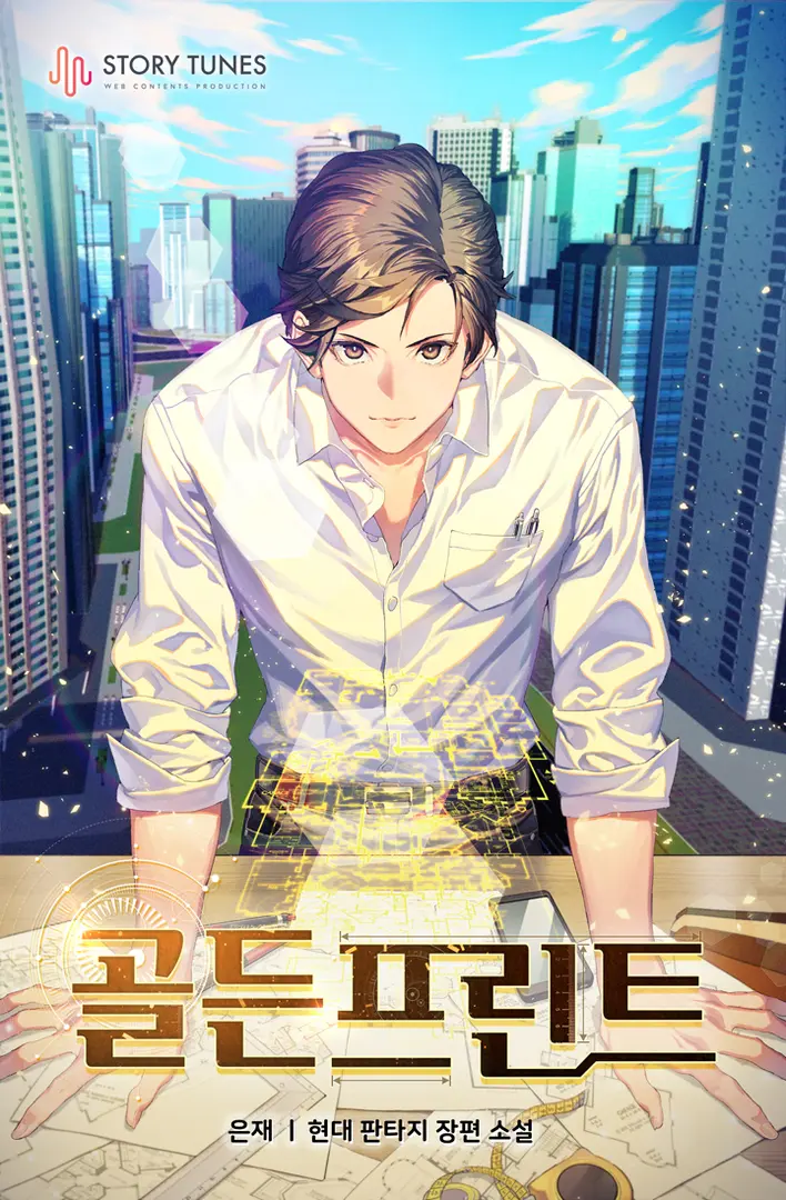 10 Manga Like Golden Print (Novel) | Anime-Planet