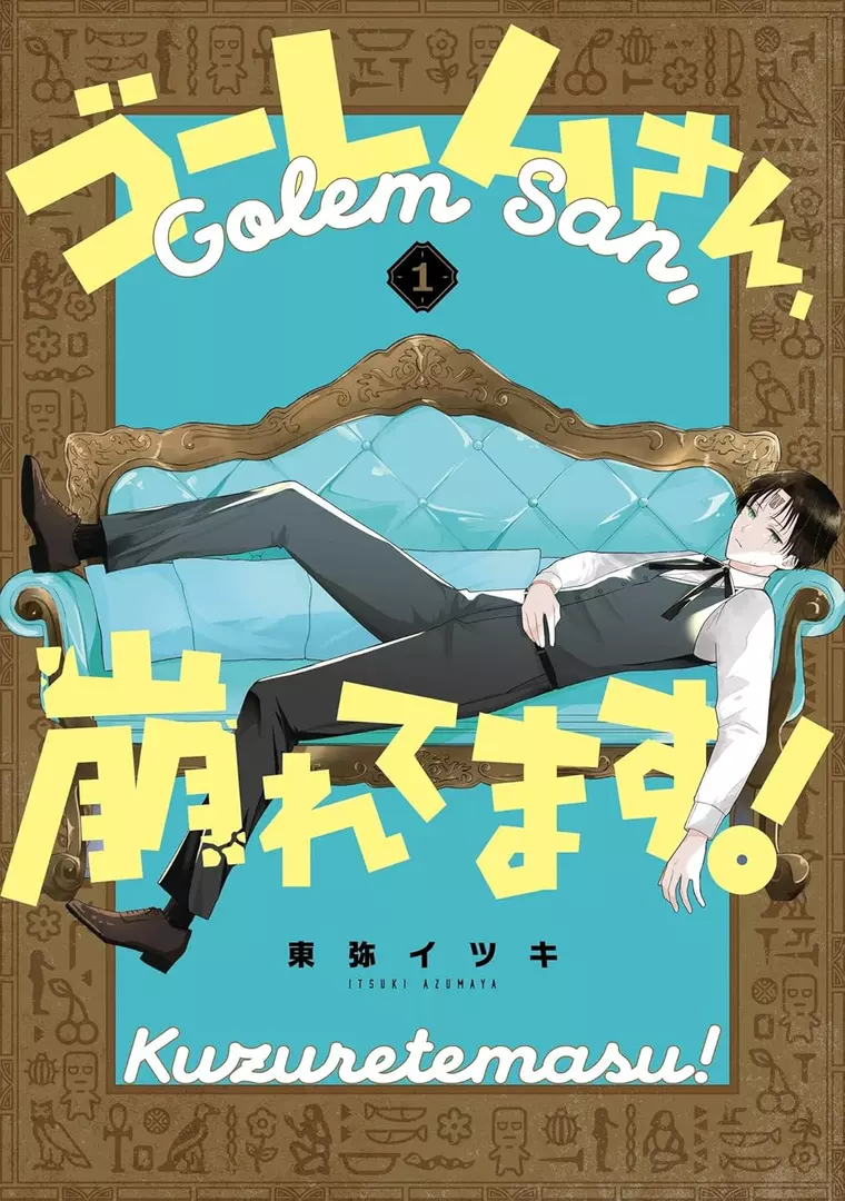 Golem-san, Kuzuretemasu! Manga | Anime-Planet