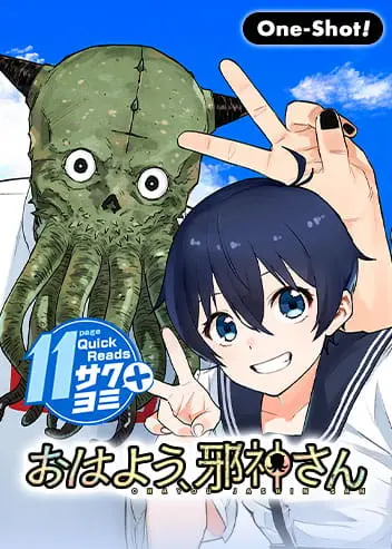 Good Morning, Great Old One Manga | Anime-Planet