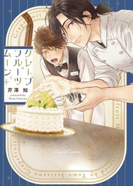 Grapefruit Moon Manga | Anime-Planet