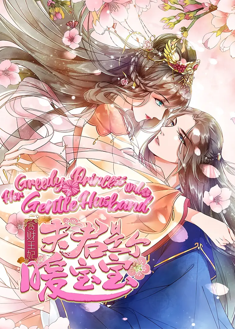 Greedy Princess and Her Gentle Husband Manga | Anime-Planet