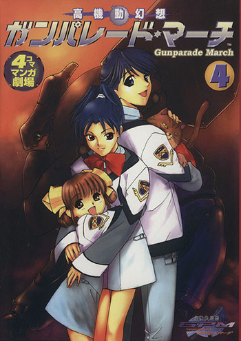 Staff appearing in Gunparade March: 4-koma Manga Gekijou Manga | Anime ...