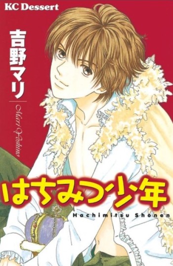 Hachimitsu Shounen Manga | Anime-Planet