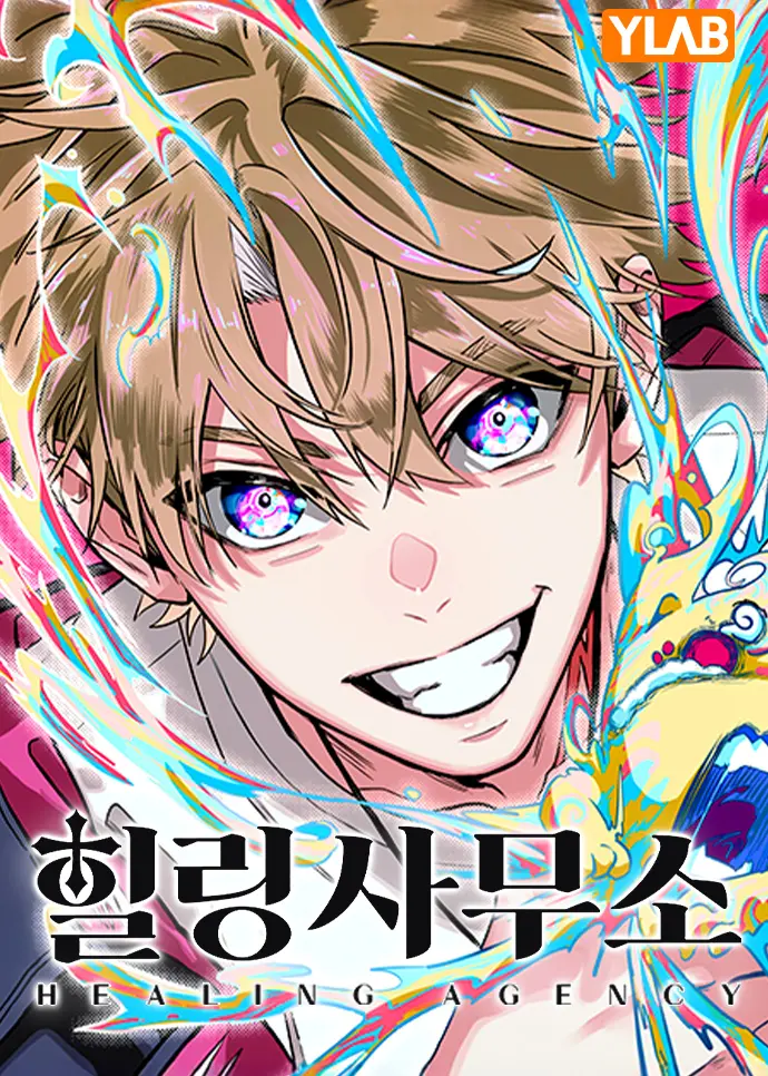 10 Manga Like Healing Agency | Anime-Planet