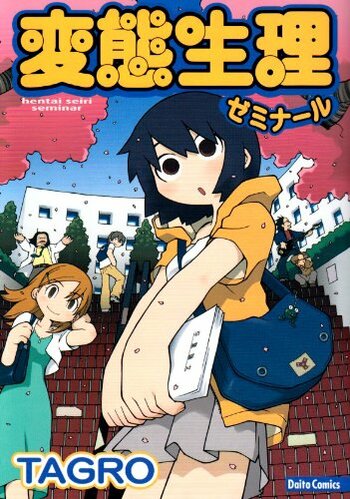 Hentai Seirei Seminar Manga | Anime-Planet