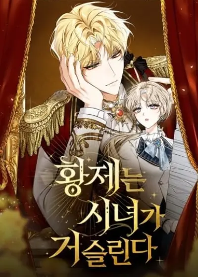 His Majesty is Vexed by His Handmaiden Manga | Anime-Planet