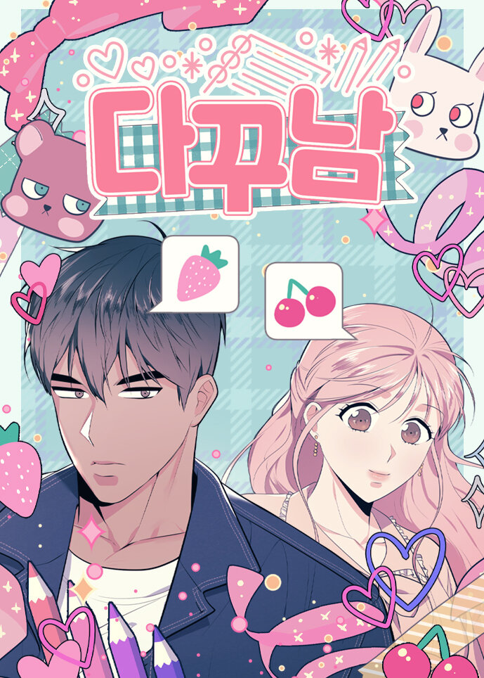 His Secret Hobby Manga | Anime-Planet