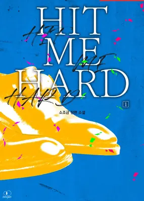 Hit Me Hard Manga | Anime-Planet