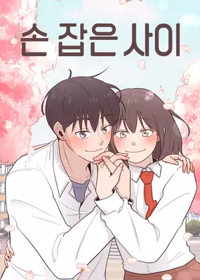 Holding Hands Manga | Anime-Planet