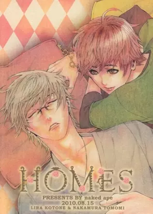 Homes Manga | Anime-Planet