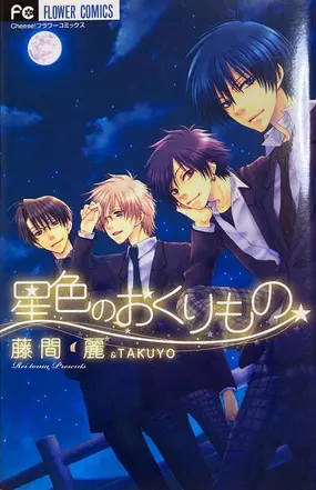 Rei TOMA | Anime-Planet