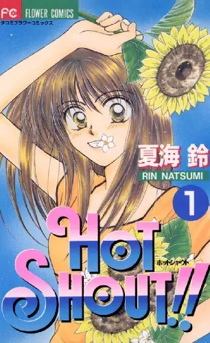Hot Shout!! Manga | Anime-Planet