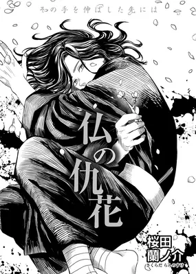 Muteness and Mute Protagonists - by AnnaSartin | Anime-Planet