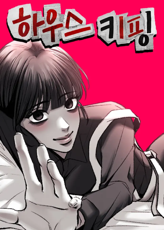 Housekeeping Manga | Anime-Planet