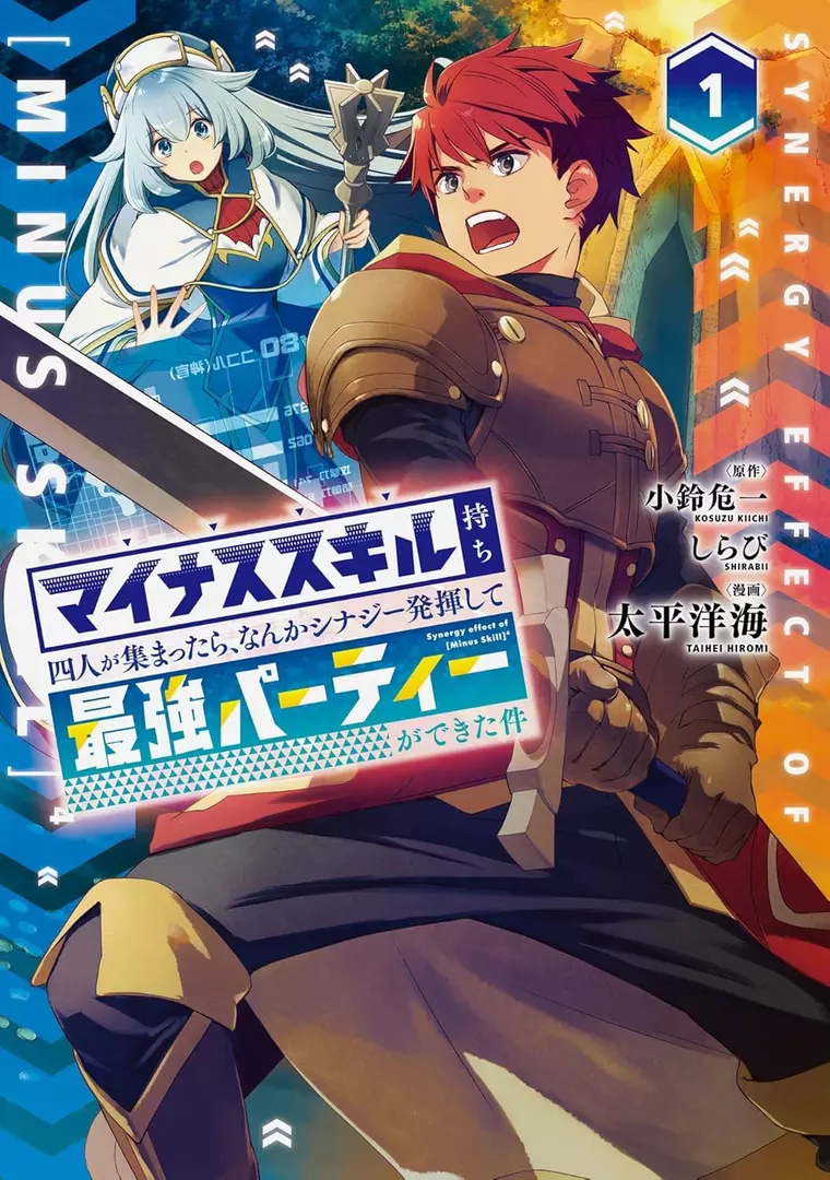 How Four Negative Skills = Unrivaled Synergy Manga | Anime-Planet