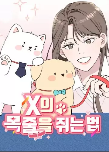 How To Hold His Leash Naver