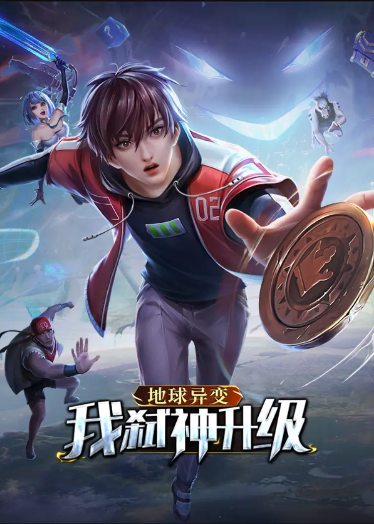 I Ascend by Slaying Gods Manga | Anime-Planet