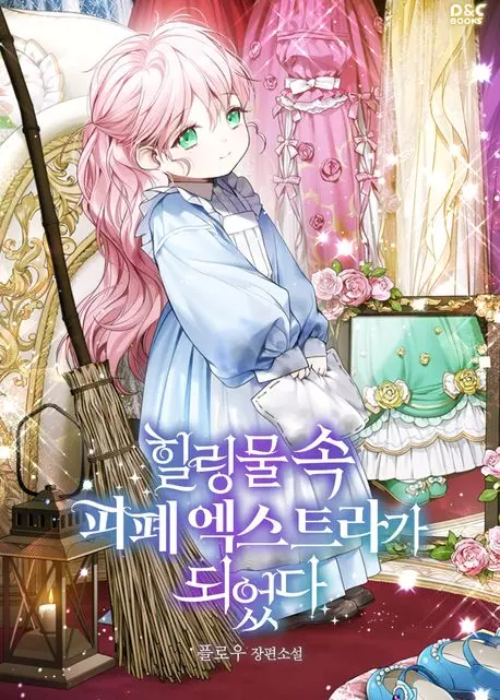 I Became a Wretched Extra in a Healing Story (Novel) Manga Reviews ...