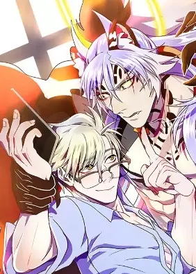 I Have a Divine Beast at Home Manga | Anime-Planet