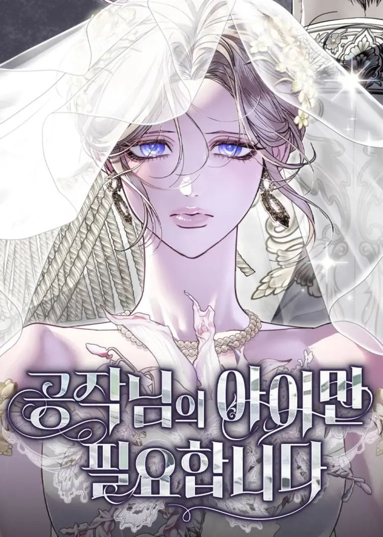 Characters appearing in I Only Need the Duke's Child Manga | Anime-Planet