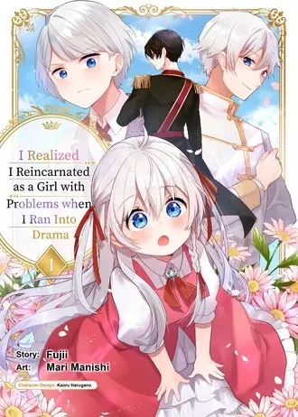 I Realized I Reincarnated as a Girl with Problems when I Ran Into Drama ...