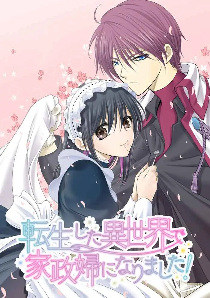 I Was Reborn as a Housekeeper in a Parallel World! Manga | Anime-Planet