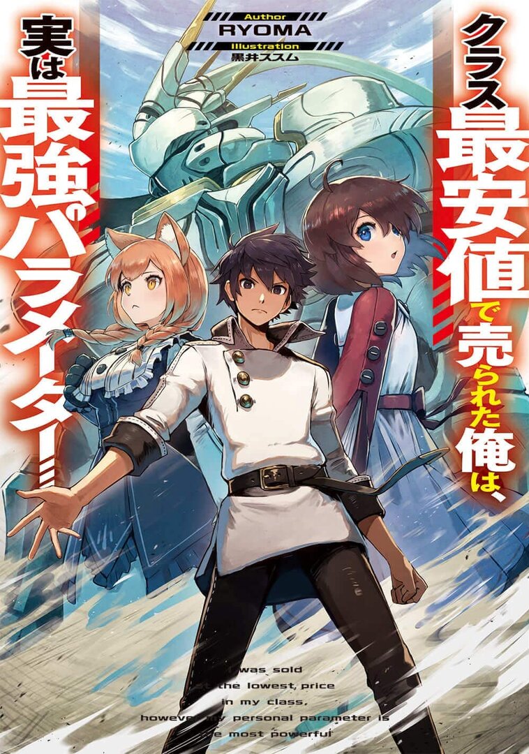 10 Manga Like I Was Sold Dirt Cheap, But My Power Level Is Off the ...