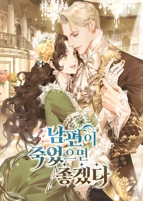 I Wish My Husband Were Dead Manga | Anime-Planet