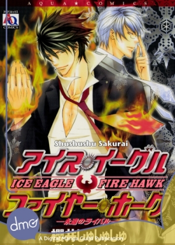 Ice Eagle Fire Hawk Manga | Anime-Planet