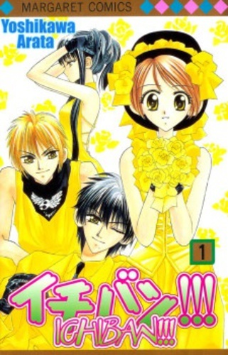 Ichiban!!! Manga | Anime-Planet
