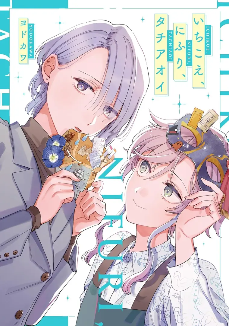 Ichikoe, Nifuri, Tachiaoi Manga | Anime-Planet