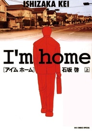 I'm Home Manga | Anime-Planet