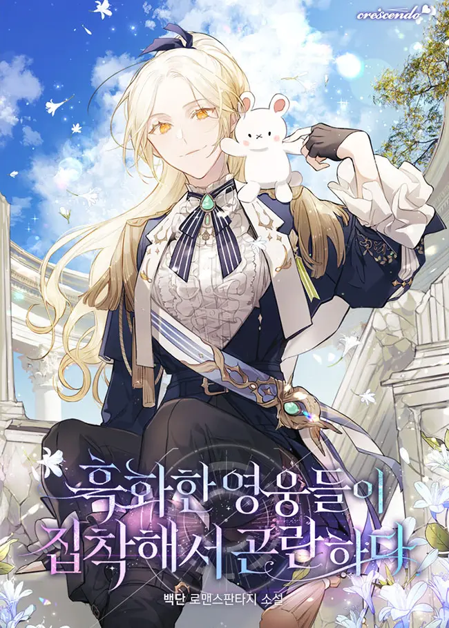 I’m in Trouble Because The Darkened Heroes Are Obsessed With Me (Novel ...