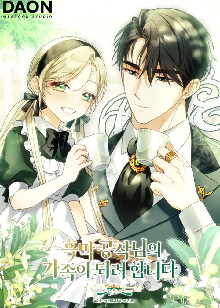 I'm Trying to Become the Dark Duke's Family Manga | Anime-Planet