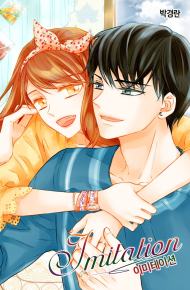 Imitation - Part 3 Manga | Anime-Planet