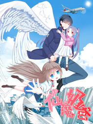 Immortal Demon Dad Manga | Anime-Planet