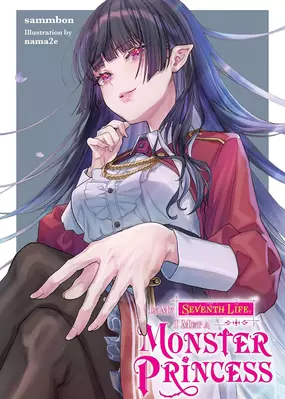 In My Seventh Life, I Met a Monster Princess (Novel) Manga | Anime-Planet