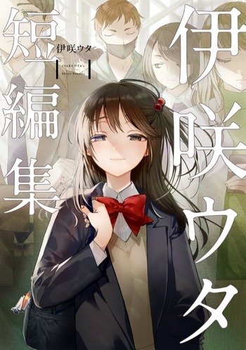 Isaki Uta Tanpenshuu Manga | Anime-Planet