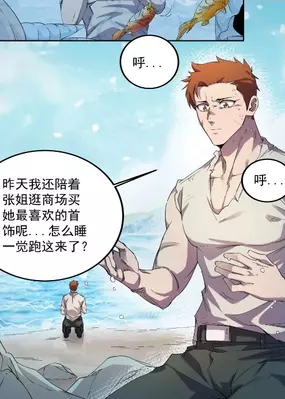It All Starts With a Group of Primitive People Manga | Anime-Planet